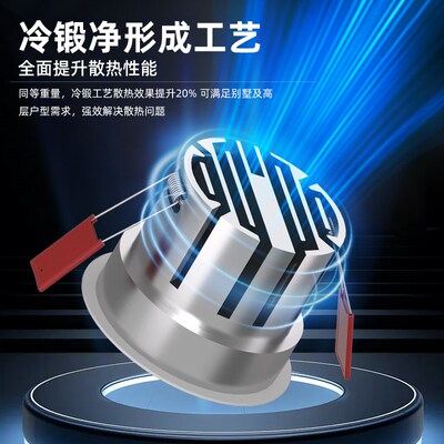 嵌入式弧面边深杯防眩天灯客厅显缝