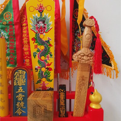 道用品层法架法器架五营旗传度法器桃木剑天蓬尺印章五雷号令