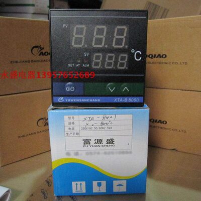 余姚三厂 温控仪 XTA-B 8000 温度调节仪 XTA-8421/8521 温控器