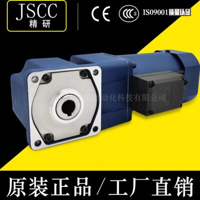 JSCC精研电机80GK400RT 80GK450RT 80GK500RT 80GK600RT