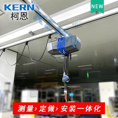 柯恩研发80~600kg智能起重电动葫芦悬浮吊现货发售智能提升机