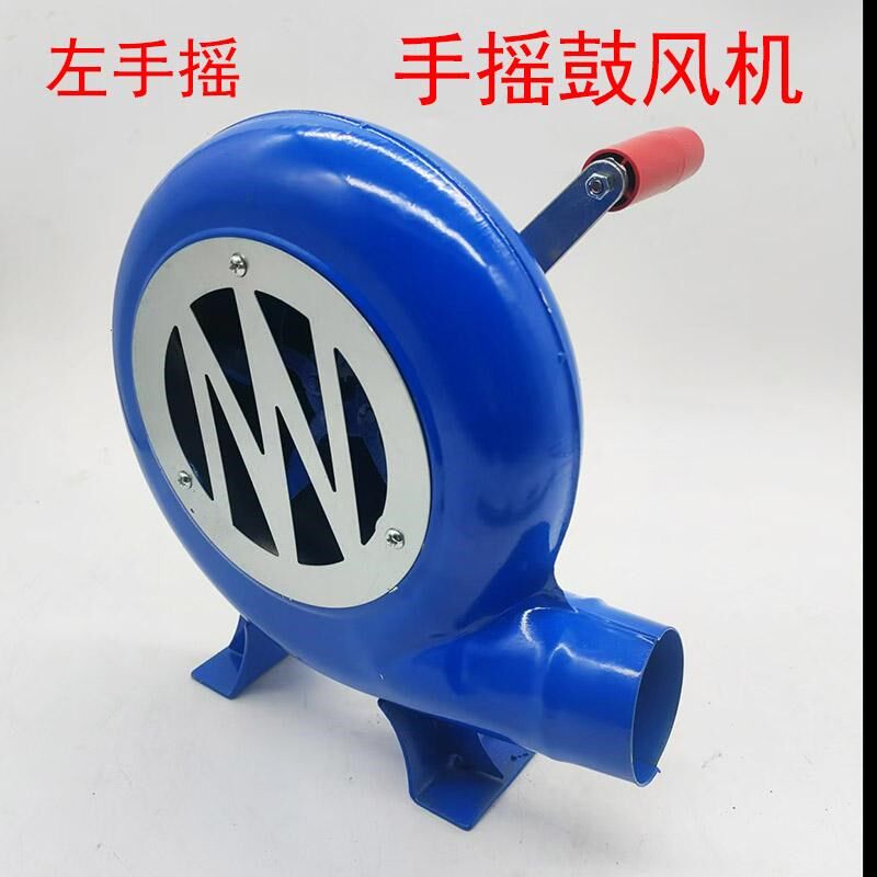 野营烧烤工具用品手摇手动鼓风机户外烧烤炉吹碳机烤串吹风机