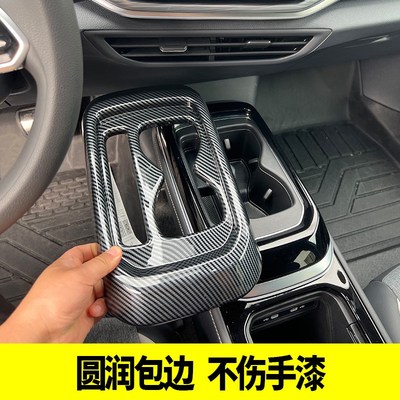 于ozz内饰改装中控水杯排挡中控出风口亮片装饰