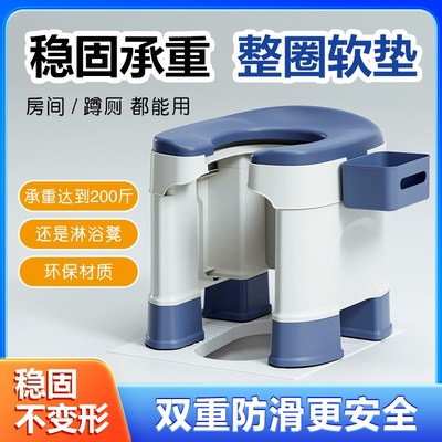 孕妇老人成人蹲厕坐便凳室内卫生间农村旱厕神器蹲便改坐便椅防滑
