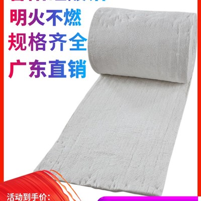硅酸铝保温棉针刺毯锅炉烤箱管道耐高温防火防烫隔热棉耐火材料