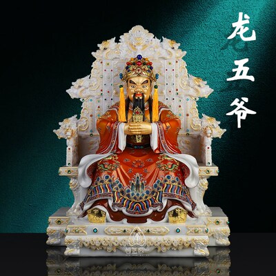 龙五爷像家用彩绘汉白玉摆件v广济龙王菩萨南海财神聚宝盆纯黄铜