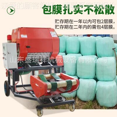 出自口贮秸秆粉碎打机农用牧草青储青饲料打捆包机全动包膜一VUR