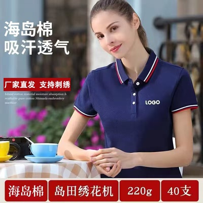 夏季透气薄款工装制服