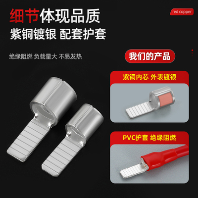 C45紫铜插片空开接线端子断路器并线铜鼻压线耳插针冷压接线端子