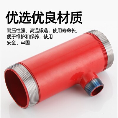 2寸半内外丝三通 DN65消防镀锌水管连接内外丝弯头消火栓消防三通
