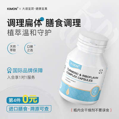 【呵护皮肤自然态】温和呵护皮肤自然健康光滑原本肌肤膳食AJ