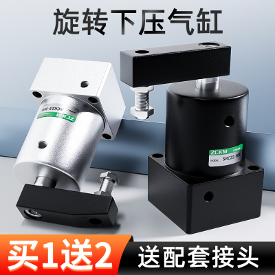 气动旋转气缸下压转角ACK90度ACKL夹紧SRC25/32/40/50/63-90L-90R