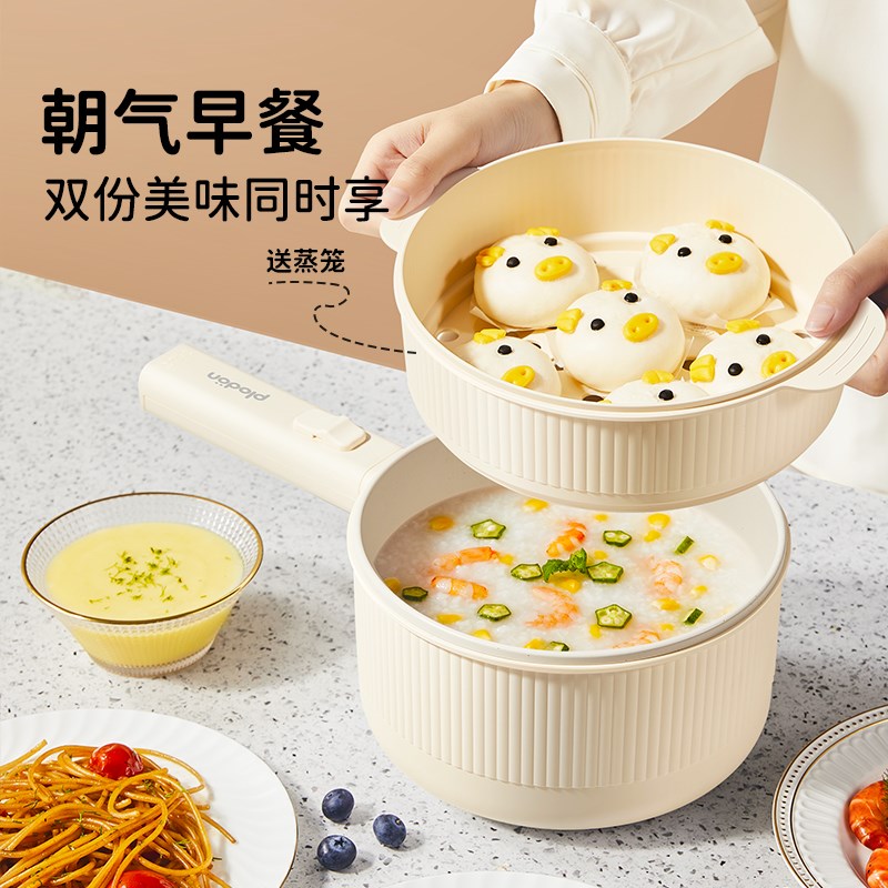 浦利顿婴儿辅食锅多功能电煮锅蒸煮一体电锅宝宝专用小奶锅烹饪机