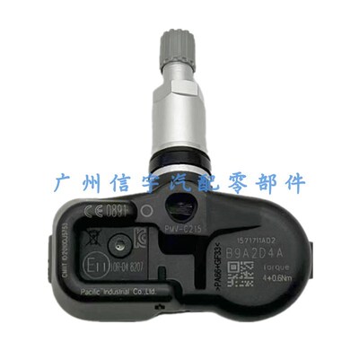 适用雷克萨斯ES300ES250 ES350ES260CT200轮胎压监测器压力传感器