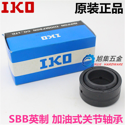 日本进口 IKO SBB14.2RS 英制向心关节轴承加油式关节带密封垫片