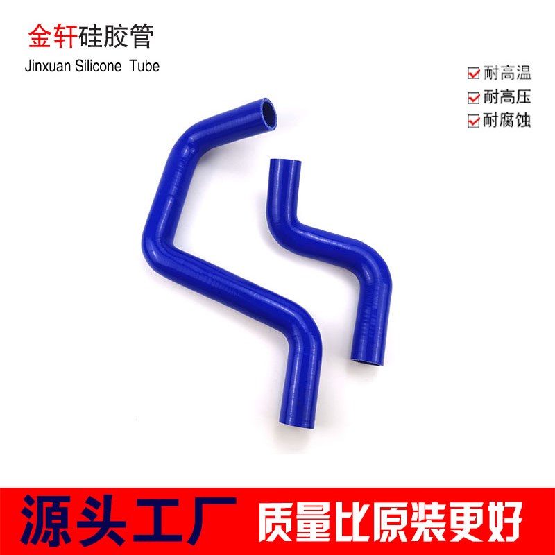 三菱 F 矽膠水管 改装耐温硅胶水管暖风管件