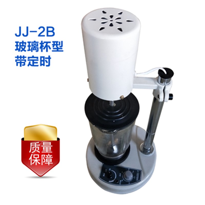 高速匀浆机分散均质乳化器JJ组织捣碎机FH英文出口分散均质