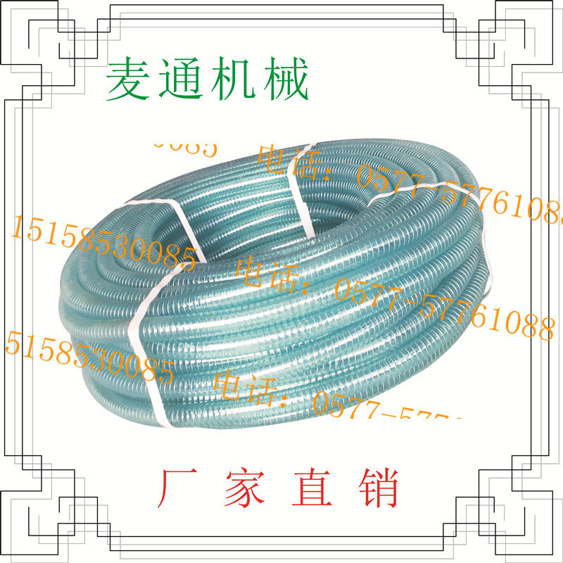 加油管进油管带钢丝软管 尺寸一寸内口mm加油管(柴油)