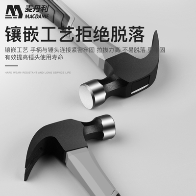 德国狼头锤铁郎头迷你小锤子羊角锤一体式锤子榔头木工钉锤铁锤子