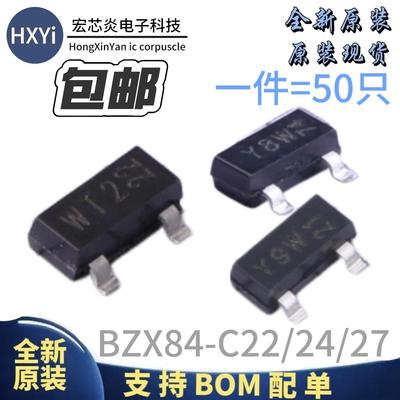 WT2三极管 Y8W Y9W三极管 封装SOT23 BZX84-C22/C24/C27 原装NXP