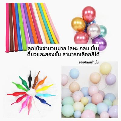 5寸10寸12寸亚光气球纯色红黄橙绿粉白透明金属自定义色散装汽球