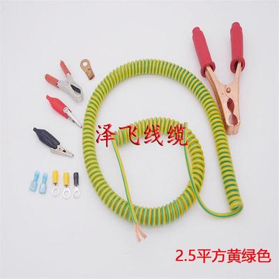 单芯黄绿接地线弹簧线伸缩螺旋线0.5/0.75/1/1.5/2.5/4/6/10平方