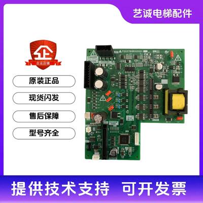 三菱凌云电梯驱动板P203780B000G01全新替代P203709B000G01/G11