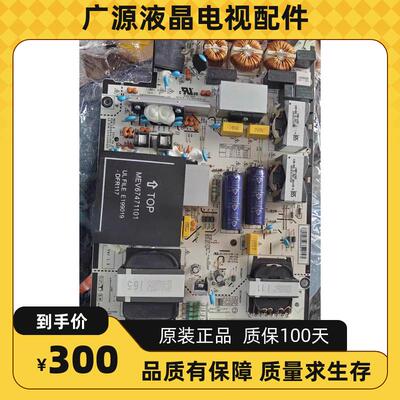 原装OLED65CXPCA电源板，LGP65CX-200P EAY65689423 EAX69061002