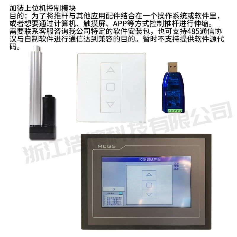 电动推杆伸缩杆大推力工业直流2往复推杆小型升降器电缸推杆