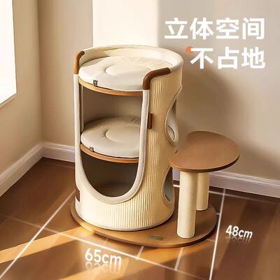 猫咪一体猫爬架猫窝占地攀爬剑麻不小户型Hoopet架子猫抓板家用桶
