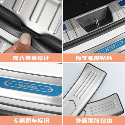 24款广汽埃安Yplus后备箱后护板改装门槛条不锈钢防踩贴装饰配件