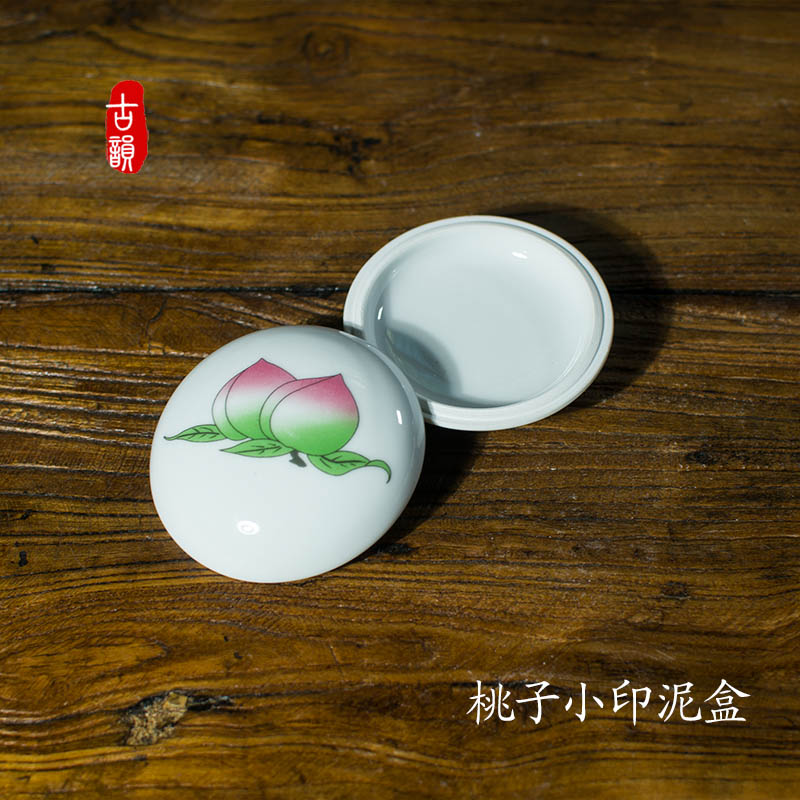 景德镇陶瓷印泥盒桃子可爱复古小号印泥瓷缸30-40g文房篆刻用瓷盒