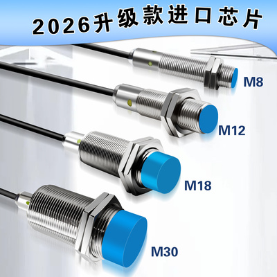 接近开关IME12-02BNSZCOSS IME08-1B5NSZTOS IME18-05BNSZCOS