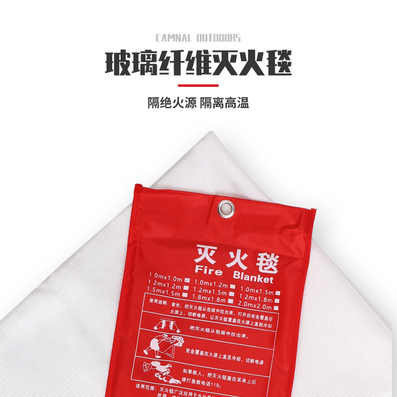 灭火毯家用消防认证防毒面具儿童成人厨房专用逃生商用国标防火毯