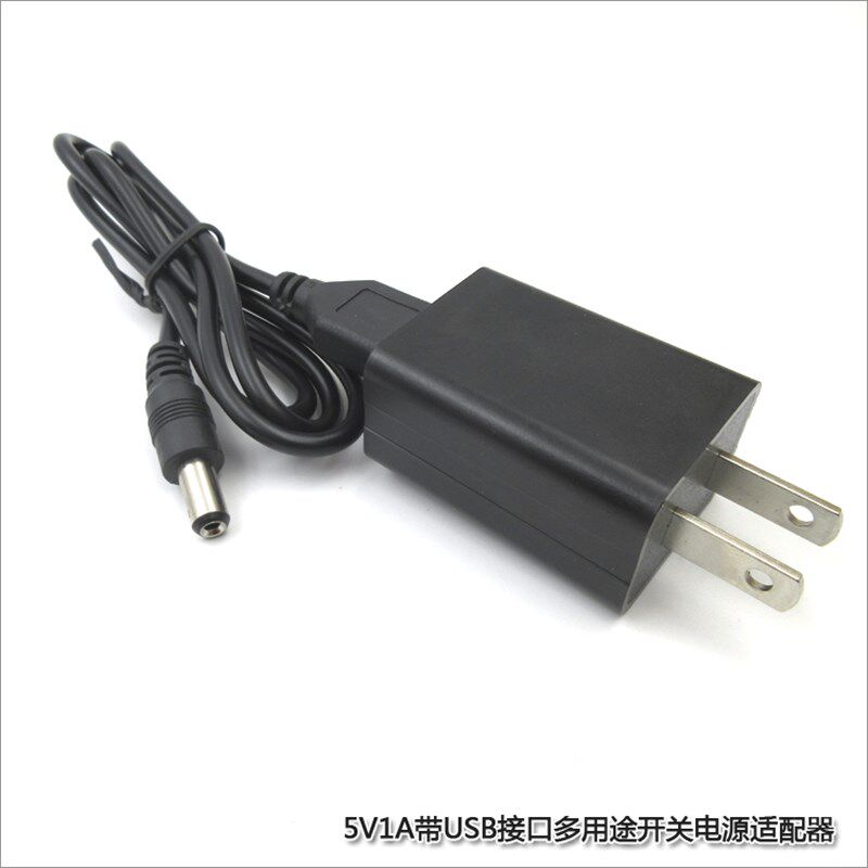100-240VAC转5V1A带USB接口电源插头适配器电压转换器分体充电头