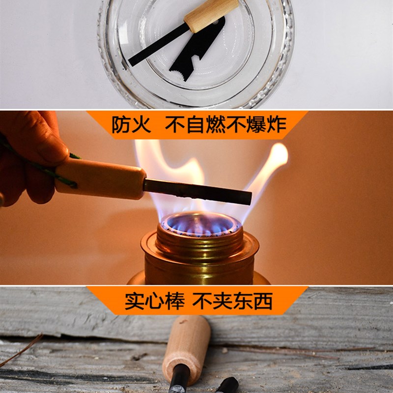 木柄户外打火石户外野外取火棒荒野求生打火棒求生家庭应急装备
