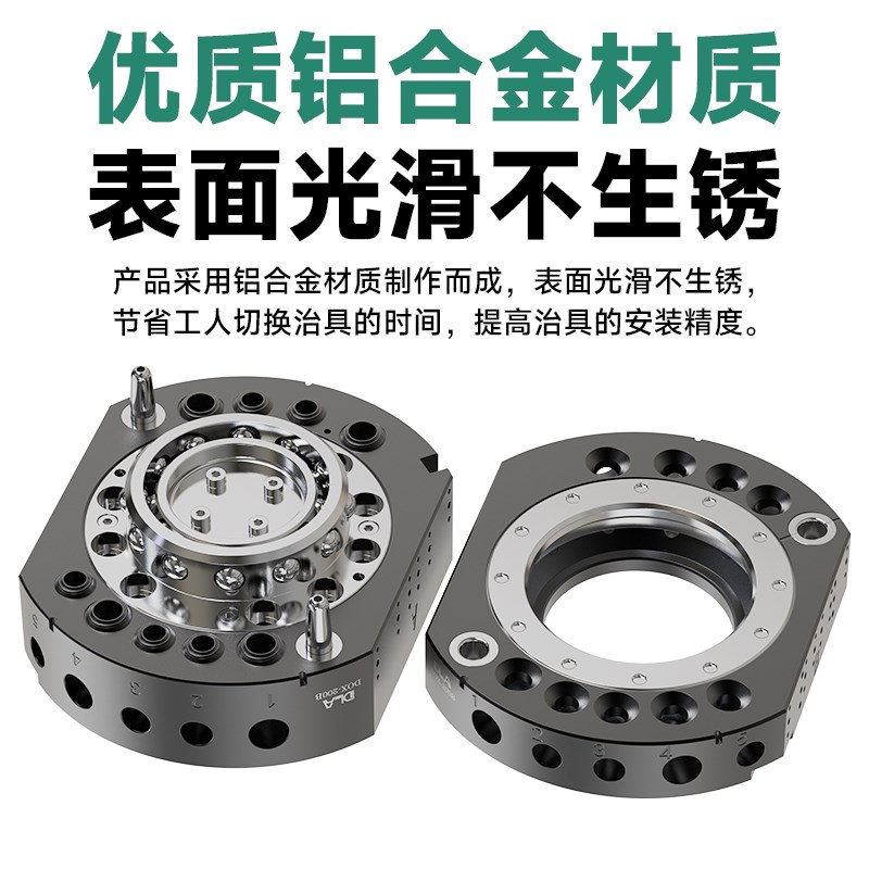 ATI快换盘QC160/QC110机器人末端装置机械手治具快速交切换装置