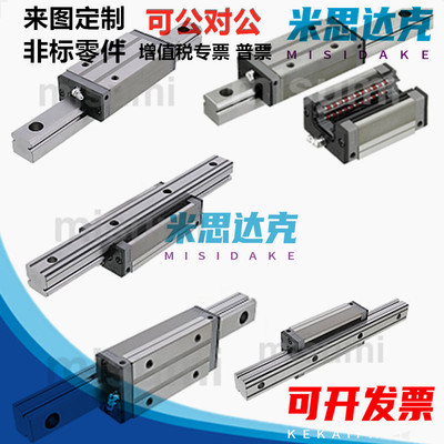 特重载直线导轨SE2WTZ36-580/SE2WTZ36-640/700/760/820/880/940