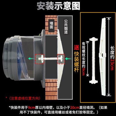 【新款】厨房油烟机止逆阀180 190200公共烟道止回阀通用防回烟阀