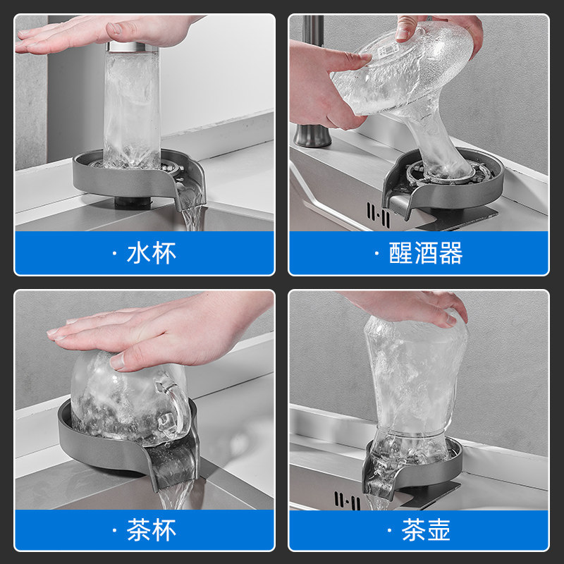 高压洗杯器水槽商用吧台酒吧家用咖啡奶茶不锈钢自动冲洗杯子神器