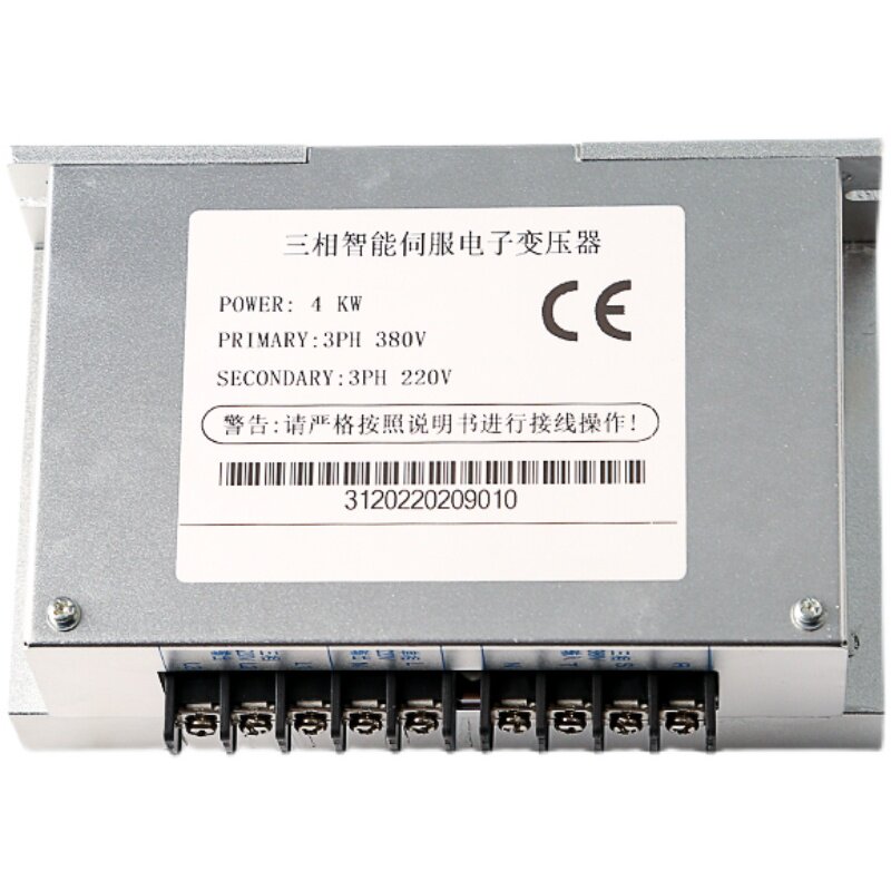 三相智能电子伺服变压器3KW4KW5KW6KW电机驱动380变220电机电源