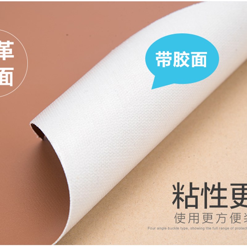 自粘皮革修补贴修补皮补丁贴沙发皮床汽车座椅皮革面料可定制尺寸