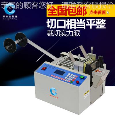 全自动切CXY-100G管油管波管纹PVC塑料软管裁机管机橡胶硅胶管脑