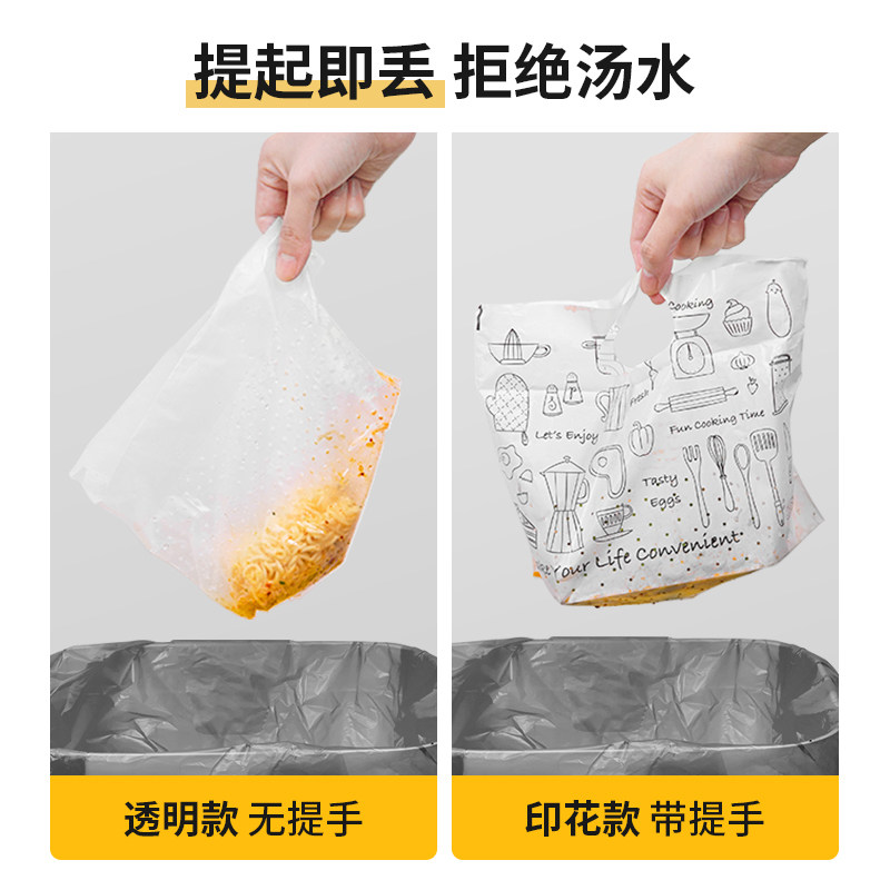 家至宝水槽过滤网厨房洗菜盆自立沥水袋一次性洗碗水池垃圾漏网