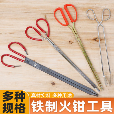老式火钳蜂巢炭铁钳扁头垃圾夹钩子夹子煤球火剪农村灶膛柴煤炉夹