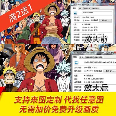 原神超清海报动漫二次元风景超大墙贴学生宿舍卧室墙贴纸来图定制