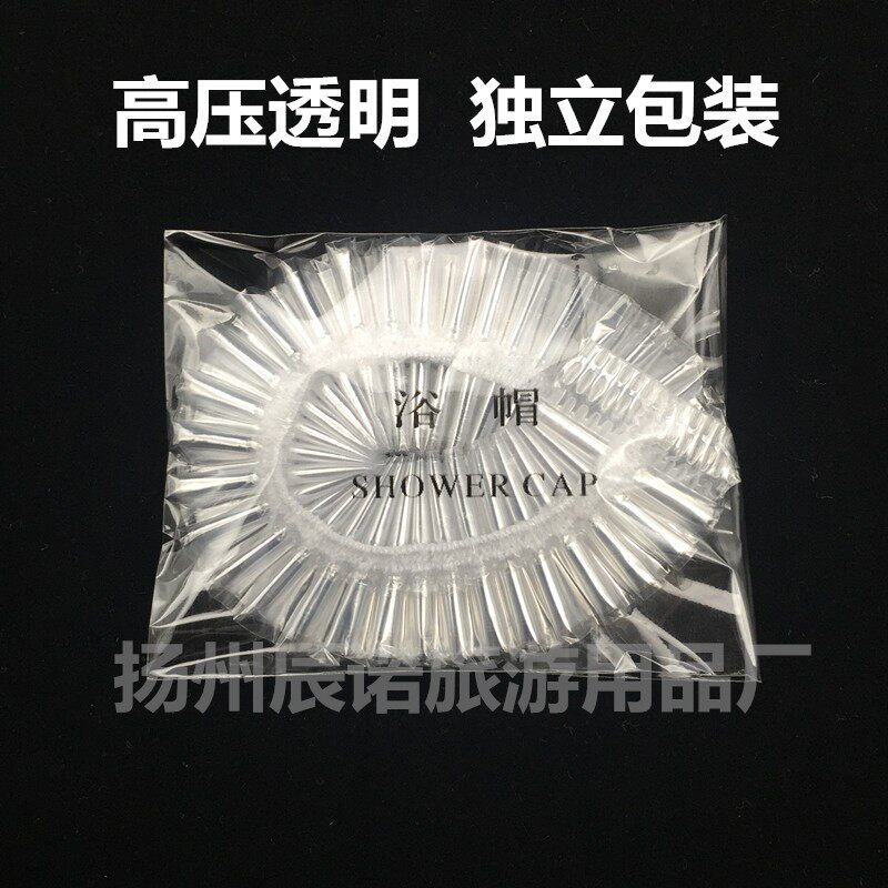 加厚防水成人一次性浴帽酒店宾馆淋浴洗澡女洗头塑料焗油帽子包邮