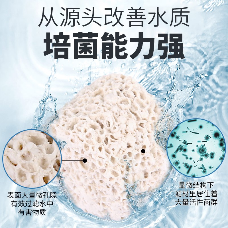 渔门匠滤材3D培菌柱益菌屋石英球好鱼缸过滤材料纳米细菌屋生化球
