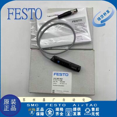 FESTO 传感器 SDAT-MHS-M50-1L-SA-E-0.3-M8 1531