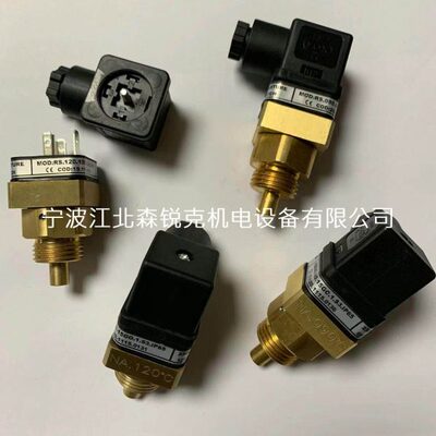 温控开关 TRM204.110.15GO.1.S1 适用复盛空压机RS.120.15GO.2.S3